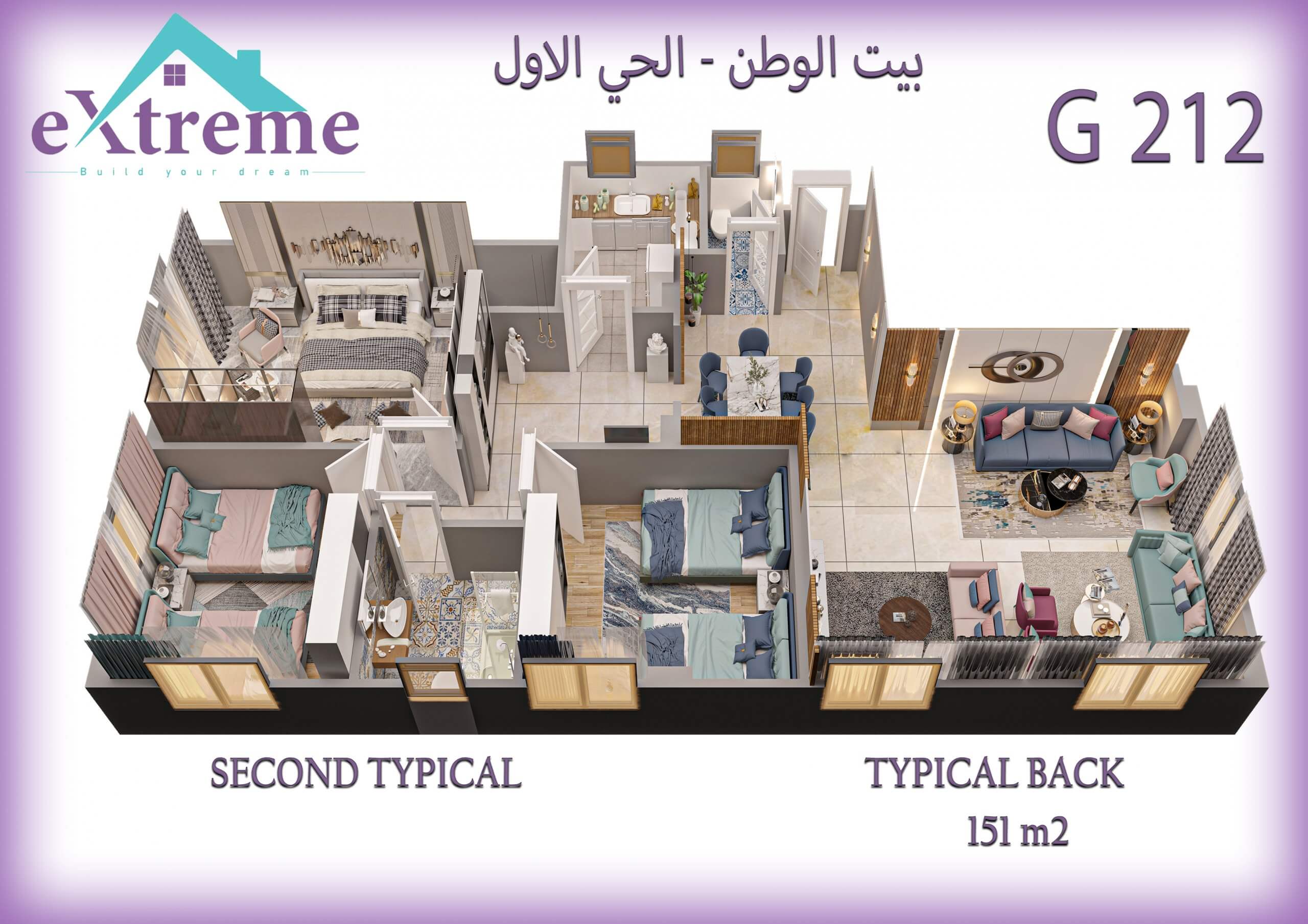 التجمع الخامس – بيت الوطن – الحي الاول – قطعة G212 - Extreme real ...